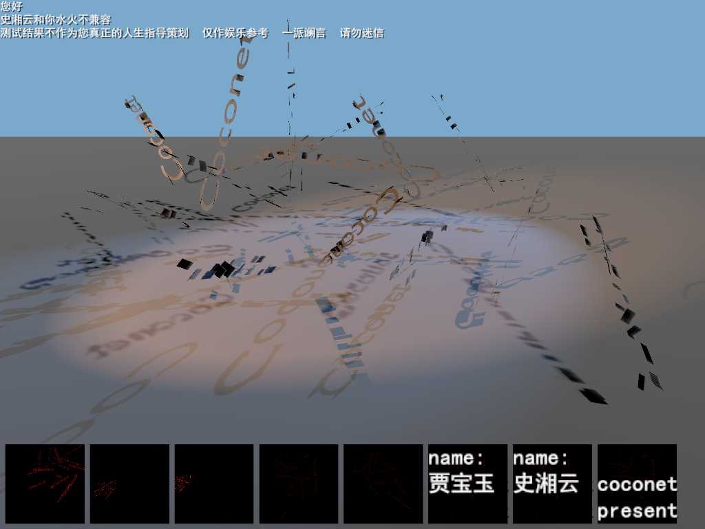 ogre3d计算缘分的程序_ogre3d 2.2-CSDN博客