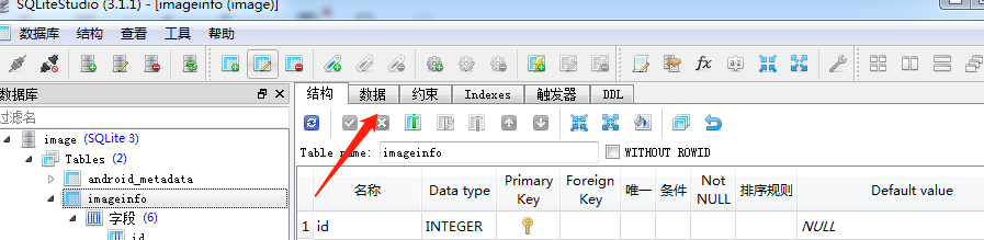 Android-xUtils-数据库（db）的使用+本地数据库内容查看方式_xutils 获取数据库大小-CSDN博客