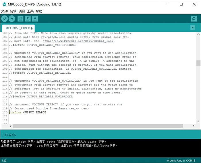 Arduino提高篇18—MPU6050数据3D展示_mpu6050上位机3d演示-CSDN博客