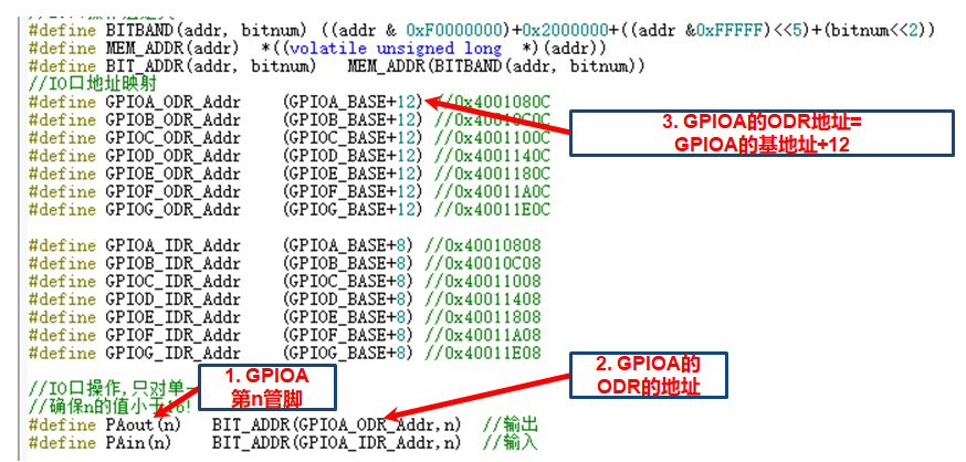 STM32学习心得五：GPIO实验-基于位操作_gpio位带操作实验报告-CSDN博客