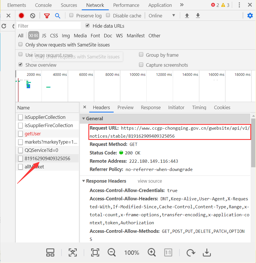 基于 Python 的网络爬虫：获取异步加载的数据_python获取网页异步信息-CSDN博客