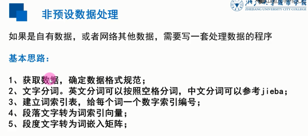 深度学习应用13电影评论情感分析_基于深度学习的视频情感分析-CSDN博客