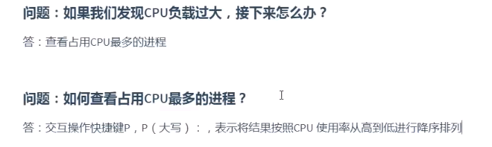 Linux系统进程管理命令 top、free、df、ps、netstat、kill、killall_命令(top,free,df-ht,ps-ef,netstat)-CSDN博客