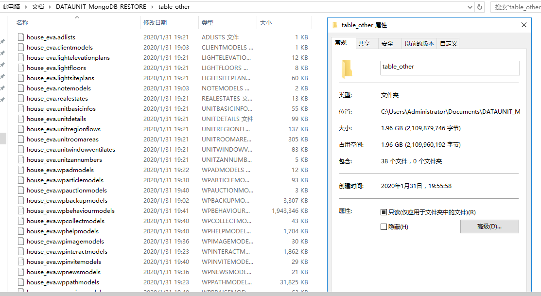 Mongodb 数据库恢复 误删除数据文件、delete、勒索病毒破坏 无oplog日志 恢复实操mongodb 修复 Csdn博客 