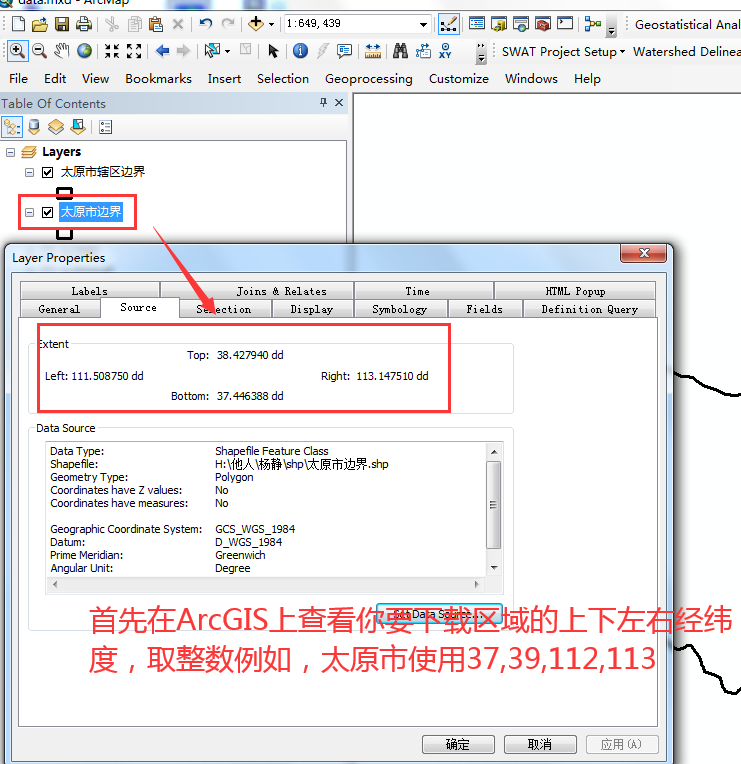 NASA的landsat下载教程_nasa下载landsat-CSDN博客