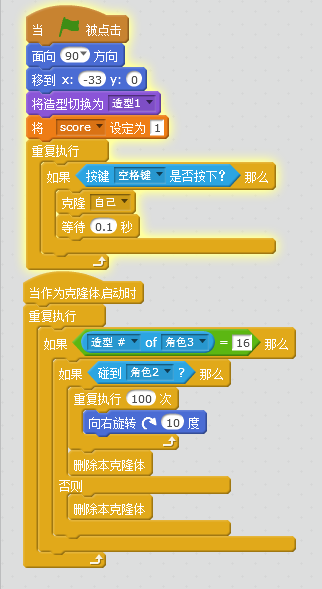 教你用scratch2.0编见缝插针游戏_scratch见缝插针教案-CSDN博客