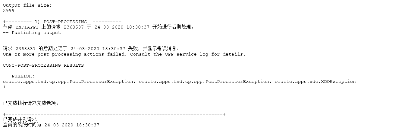 Oracleappsfndcpopppostprocessorexception Oracleappsfndcpopppostprocessorexception 
