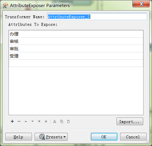 FME处理表格转置的3种方式_fme列转行-CSDN博客