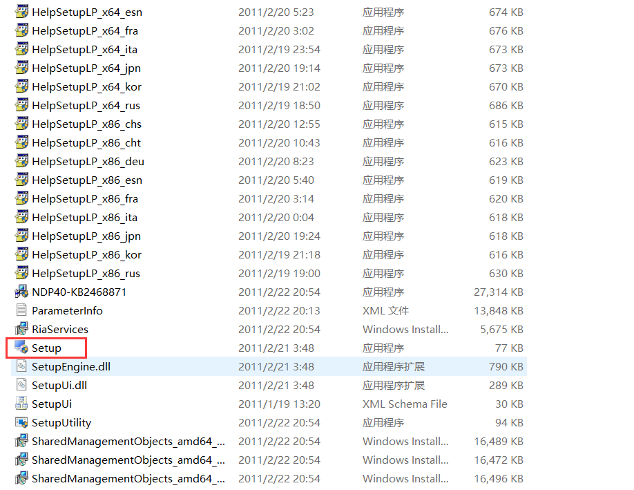 安装了千百遍的Microsoft Visual Studio 2010 Service Pack 1，终于成功了！_microsoft ...
