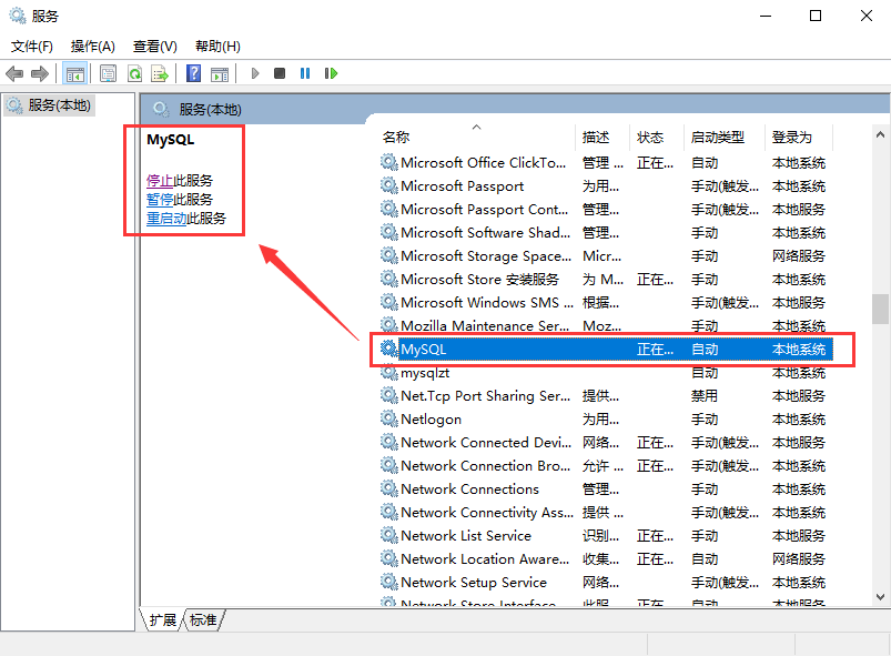 解决MySQL连接问题：[08001] Could not create connection to database server. Attempted reconnect 3 times ...