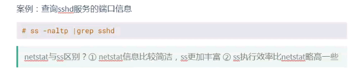 Linux系统进程管理命令 top、free、df、ps、netstat、kill、killall_命令(top,free,df-ht,ps-ef,netstat)-CSDN博客