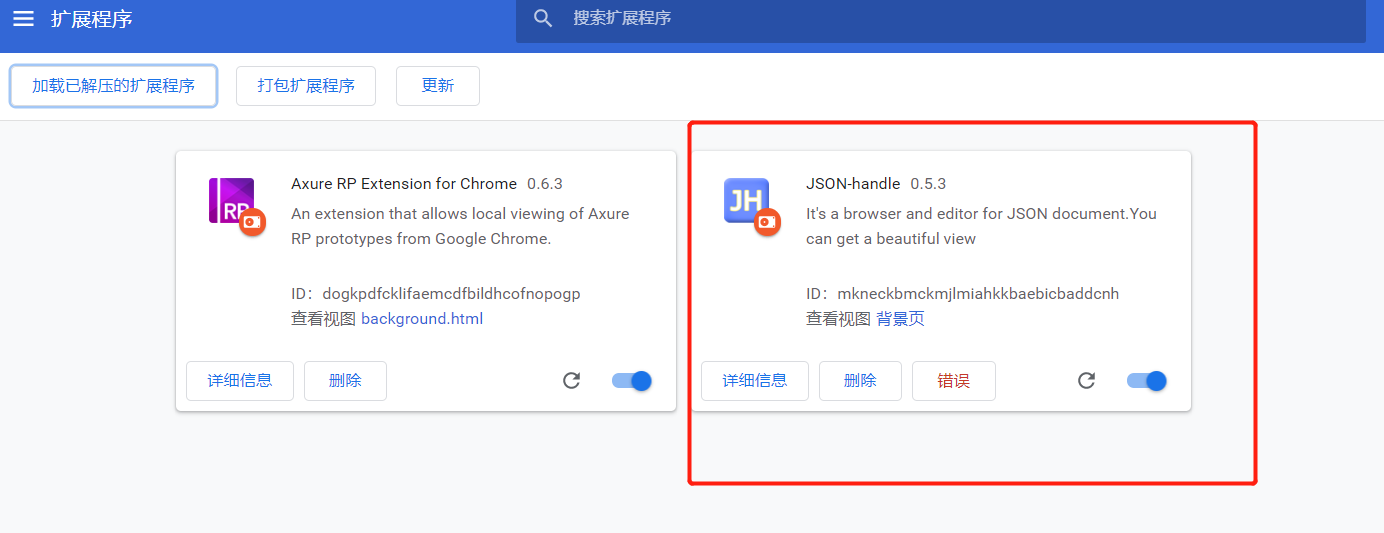 安装json Handle 出现程序包无效edg 安装json Handle没有反应 Csdn博客 