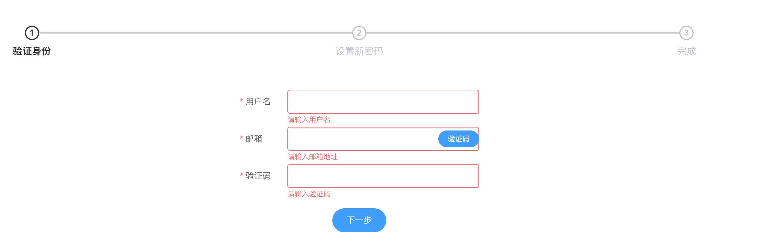 VUE+elementUI步骤表单验证坑_el-form表单填了前一个才能填后一个-CSDN博客