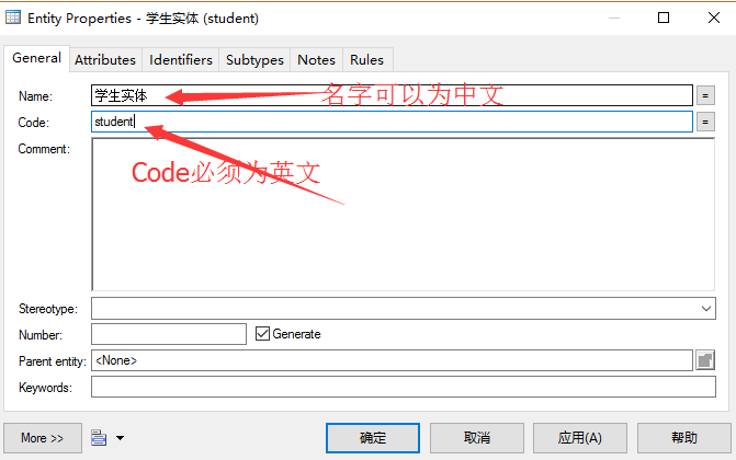 PowerDesigner 入门使用教程_powerdesigner使用教程-CSDN博客