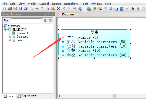 PowerDesigner 入门使用教程_powerdesigner使用教程-CSDN博客