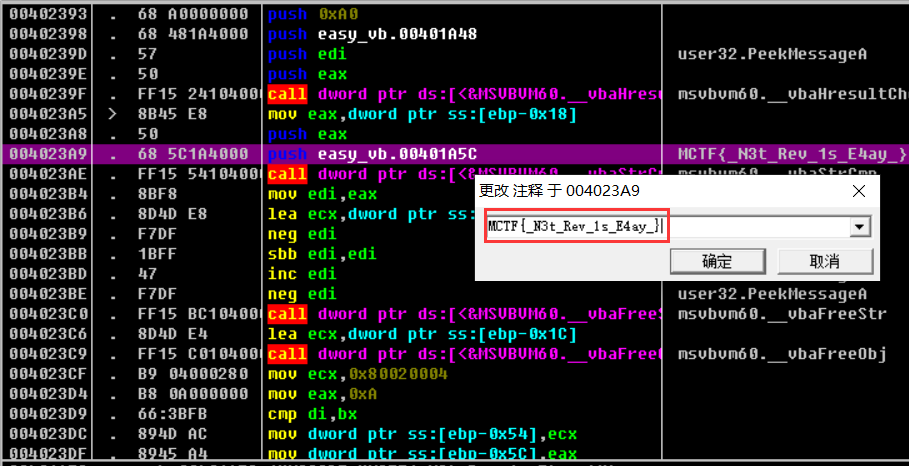 Bugku——Easy_vb详解_easy vb-CSDN博客