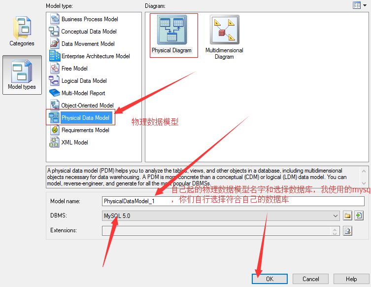 PowerDesigner 入门使用教程_powerdesigner使用教程-CSDN博客