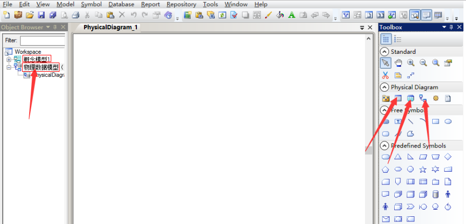 PowerDesigner 入门使用教程_powerdesigner使用教程-CSDN博客