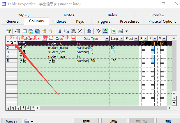 PowerDesigner 入门使用教程_powerdesigner使用教程-CSDN博客