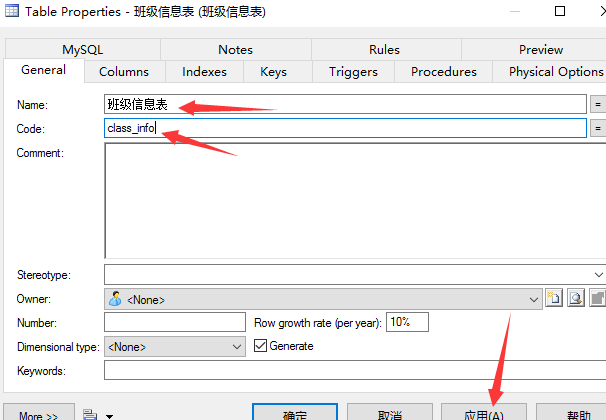 PowerDesigner 入门使用教程_powerdesigner使用教程-CSDN博客
