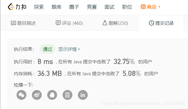 【恋上数据结构】复杂度知识以及leetcode刷题指南big O复杂度 Leetcode Csdn博客 9635