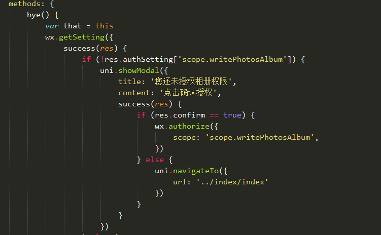 Uni App海报保存制作uniapp保存海报 Csdn博客 