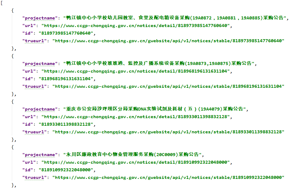 基于 Python 的网络爬虫：获取异步加载的数据_python获取网页异步信息-CSDN博客