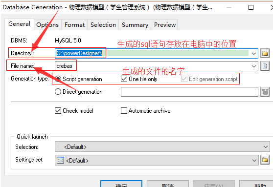 PowerDesigner 入门使用教程_powerdesigner使用教程-CSDN博客