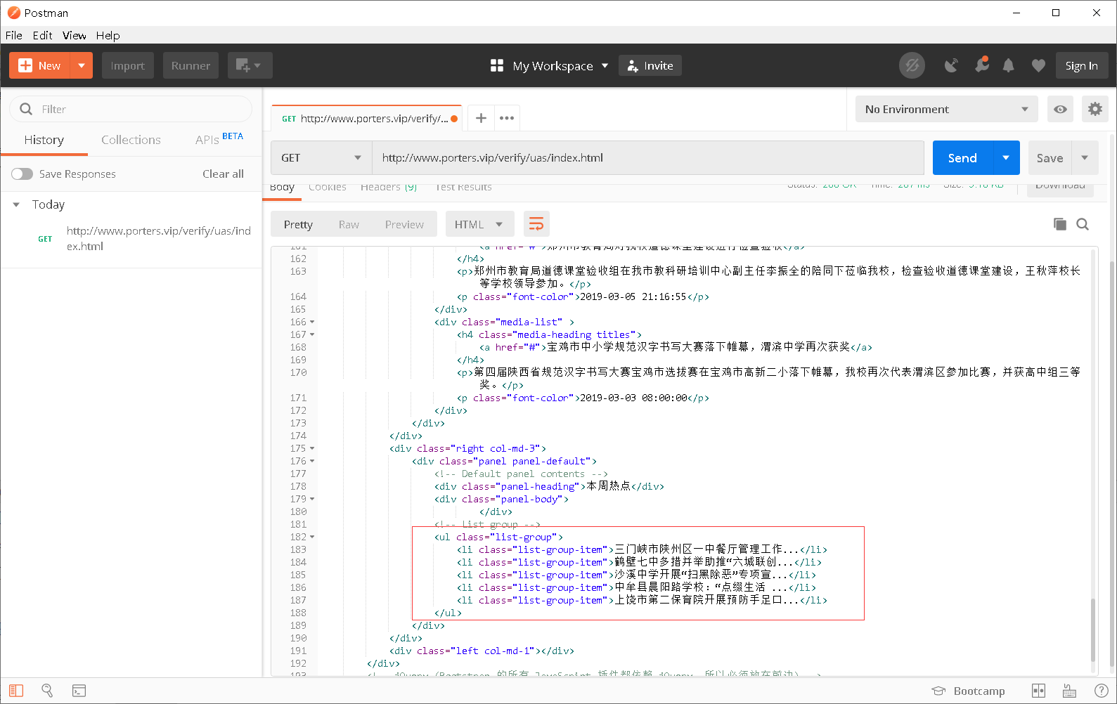不止是User-Agent反爬虫_怎么 开放user-agent的校验-CSDN博客