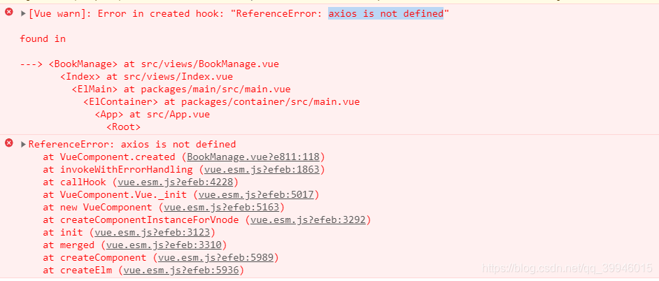解决‘axios Is Not Defined Csdn博客