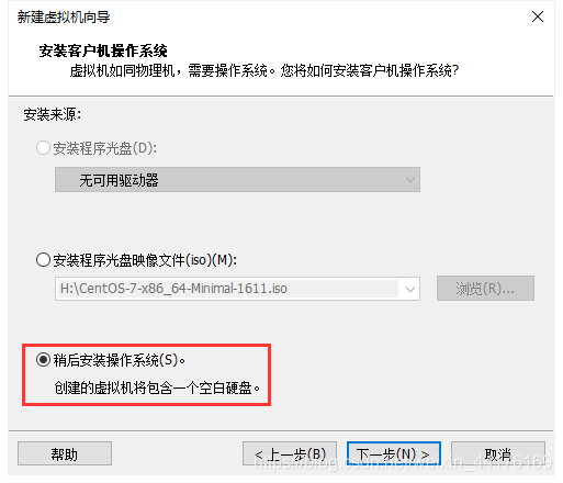 Linux Centos7下载安装教程与vm15下载安装教程linux下载vmwear15 Csdn博客