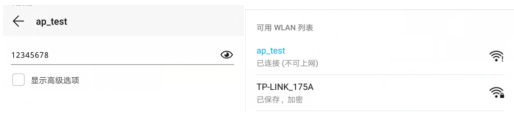 ESP32 STA+AP模式设置-CSDN博客
