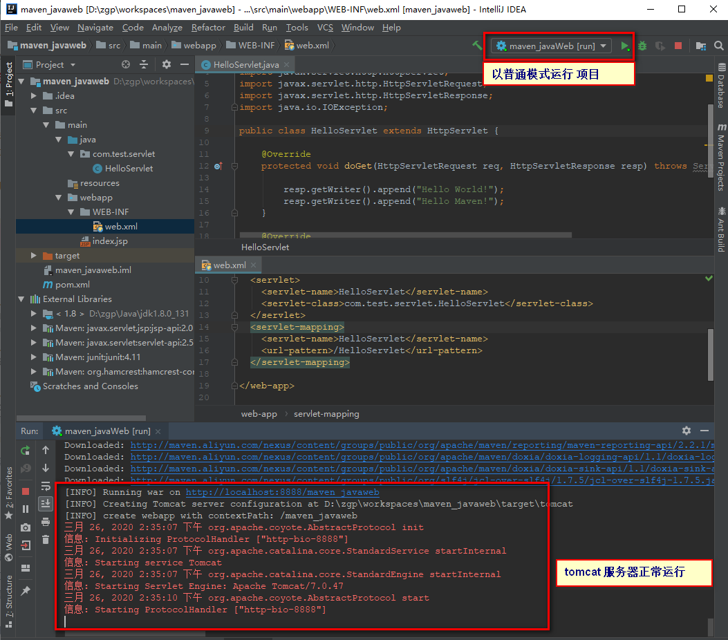 创建Maven项目、运行、调试（Idea版）_idea中maven项目运行-CSDN博客