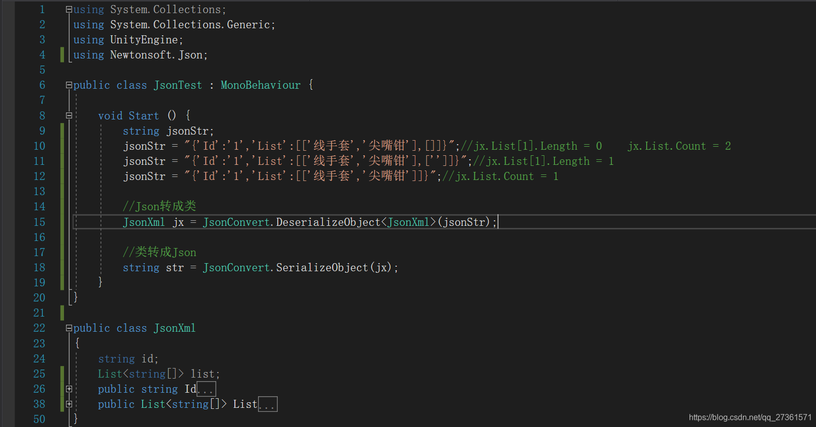 Unity3d中json不能解析二维数组的解决方法unity Litjson List String Csdn博客