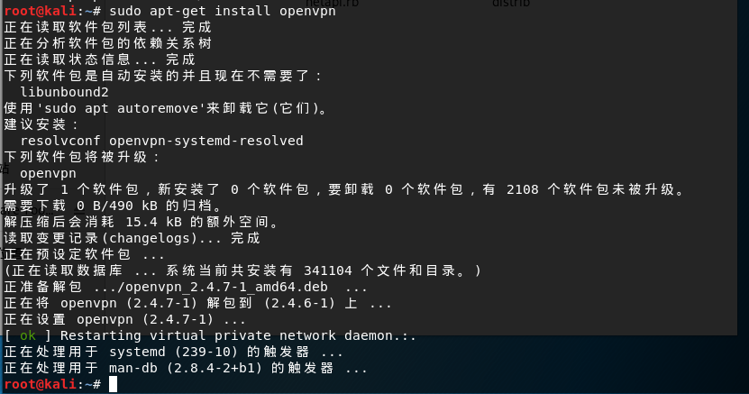 [网络安全自学篇] 六十三.hack the box渗透之OpenAdmin题目及蚁剑管理员提权（四）_shell_杨秀璋的专栏-CSDN博客