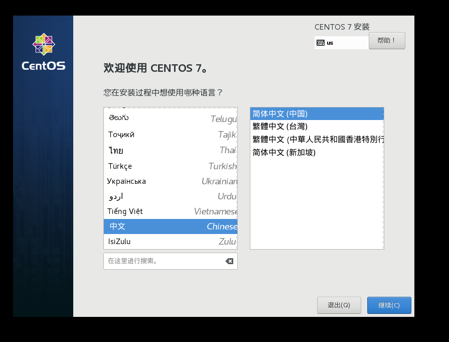 Linux Centos7下载安装教程与vm15下载安装教程linux下载vmwear15 Csdn博客 
