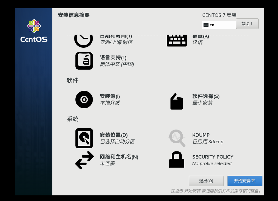 Linux Centos7下载安装教程与VM15下载安装教程_linux下载vmwear15-CSDN博客