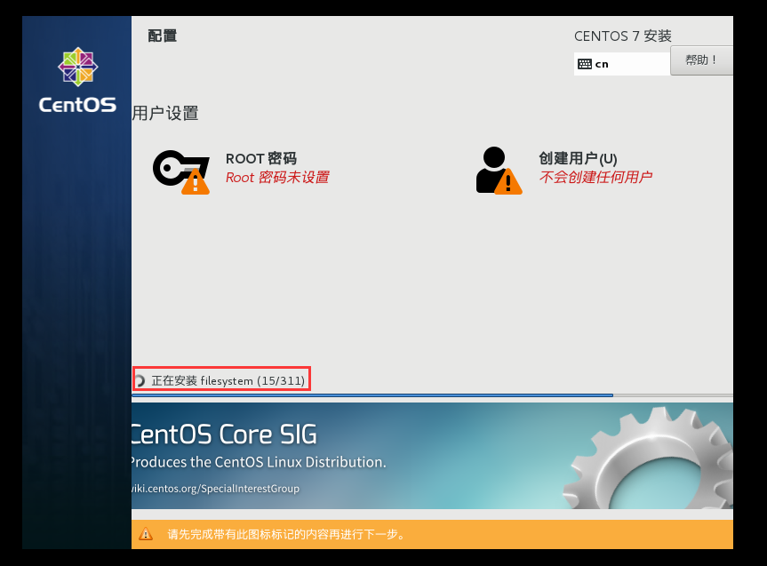Linux Centos7下载安装教程与VM15下载安装教程_linux下载vmwear15-CSDN博客