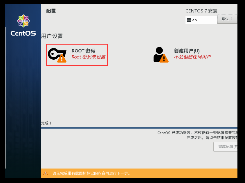 Linux Centos7下载安装教程与vm15下载安装教程linux下载vmwear15 Csdn博客 