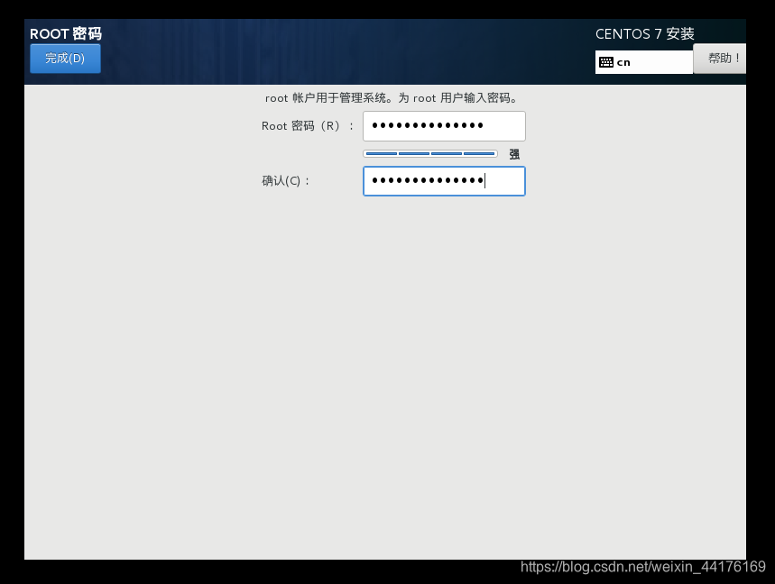 Linux Centos7下载安装教程与vm15下载安装教程linux下载vmwear15 Csdn博客
