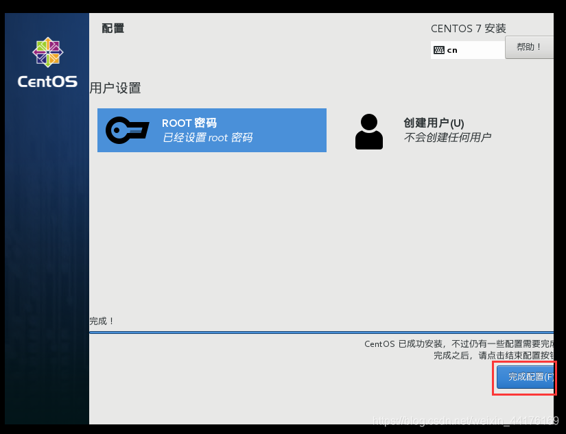 Linux Centos7下载安装教程与vm15下载安装教程linux下载vmwear15 Csdn博客