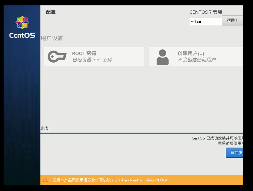 Linux Centos7下载安装教程与VM15下载安装教程_linux下载vmwear15-CSDN博客