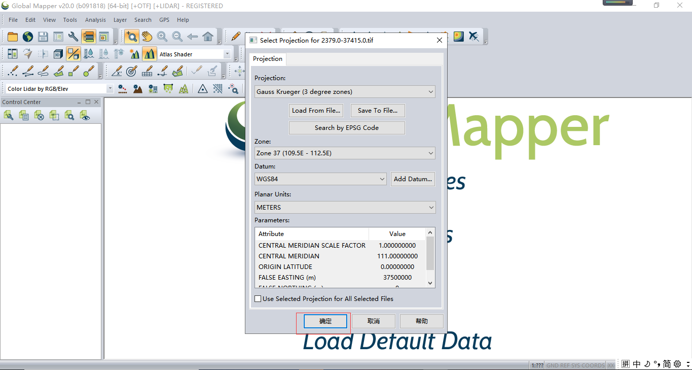 Glboal Mapper 20 合并多个tiff文件并转换成OSM Tiles【原创，转载请注明出处】_globalmapper合并tif ...