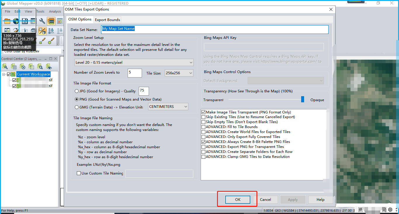 Glboal Mapper 20 合并多个tiff文件并转换成OSM Tiles【原创，转载请注明出处】_globalmapper合并tif ...