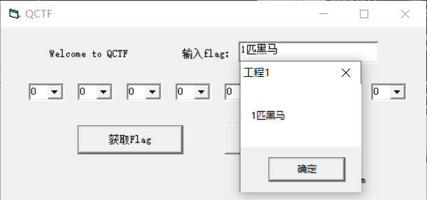 Bugku——Easy_vb详解_easy vb_1匹黑马的博客-CSDN博客