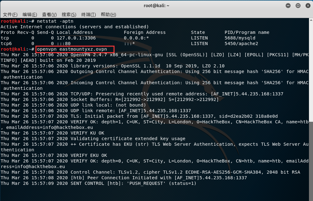 [网络安全自学篇] 六十三.hack the box渗透之OpenAdmin题目及蚁剑管理员提权（四）_shell_杨秀璋的专栏-CSDN博客