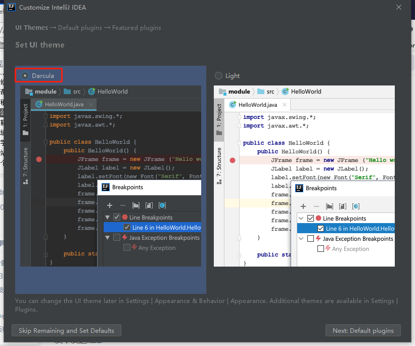 【Spring 全家桶系列】环境搭建一：安装IntelliJ IDEA_idea spring全家桶插件-CSDN博客