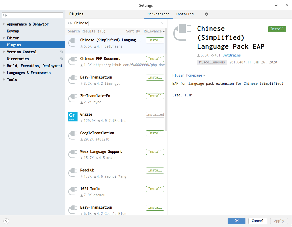 关于JetBrains开发工具的汉化_jetbrains dotpeek 汉化-CSDN博客