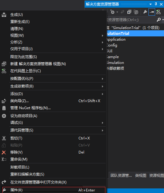 emWin在PC上的模拟_emwin模拟器-CSDN博客