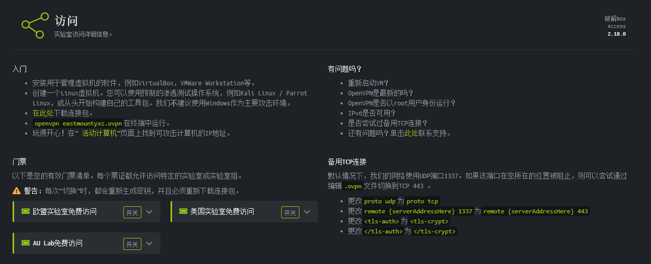 [网络安全自学篇] 六十三.hack the box渗透之OpenAdmin题目及蚁剑管理员提权（四）_shell_杨秀璋的专栏-CSDN博客
